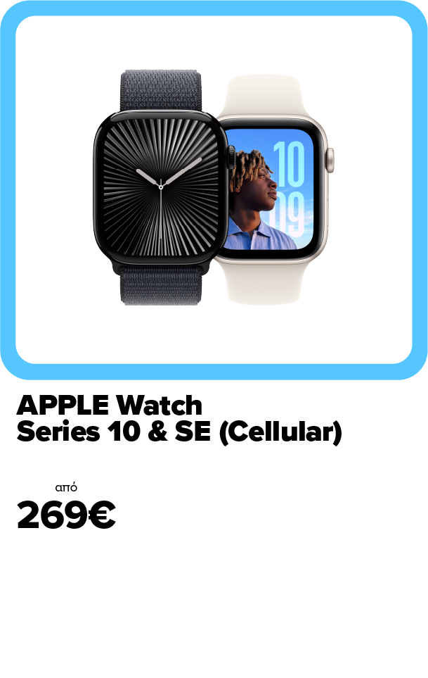 Laptops - Μacbook - iMac - ΓΕΡΜΑΝΟΣ