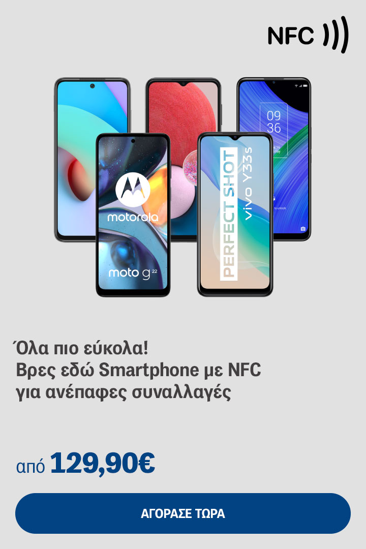 Germanos.gr | Smartphones, Tablets, Laptops, Gadgets, Gaming ...