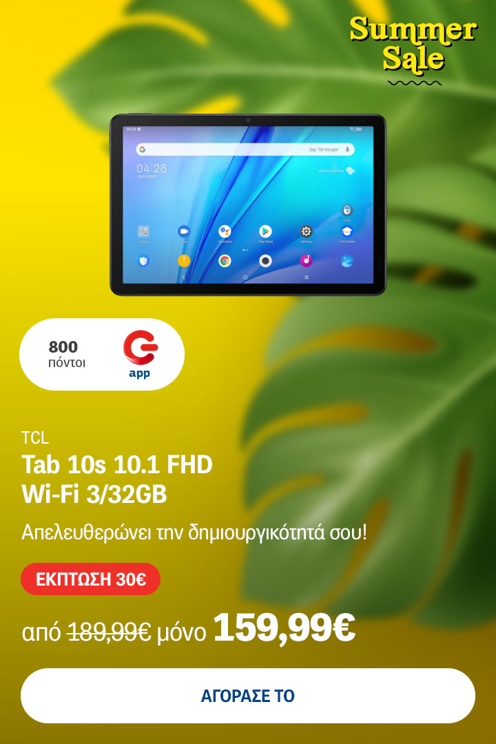 Germanos.gr | Smartphones, Tablets, Laptops, Gadgets, Gaming ...