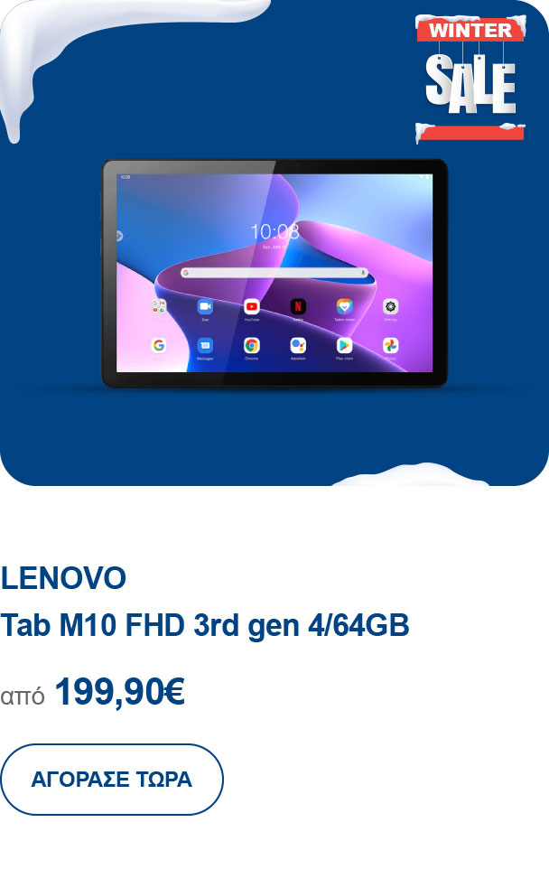 Germanos.gr | Smartphones, Tablets, Laptops, Gadgets, Gaming ...
