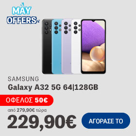 Germanos.gr | Smartphones, Tablets, Laptops, Gadgets, Gaming ...