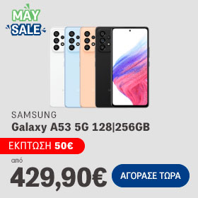 Germanos.gr | Smartphones, Tablets, Laptops, Gadgets, Gaming ...