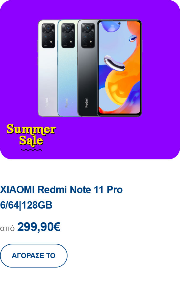 Germanos.gr | Smartphones, Tablets, Laptops, Gadgets, Gaming ...