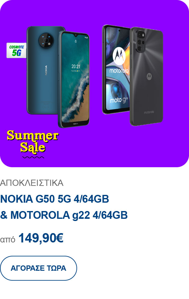 Germanos.gr | Smartphones, Tablets, Laptops, Gadgets, Gaming ...