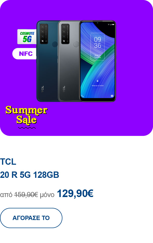 Germanos.gr | Smartphones, Tablets, Laptops, Gadgets, Gaming ...