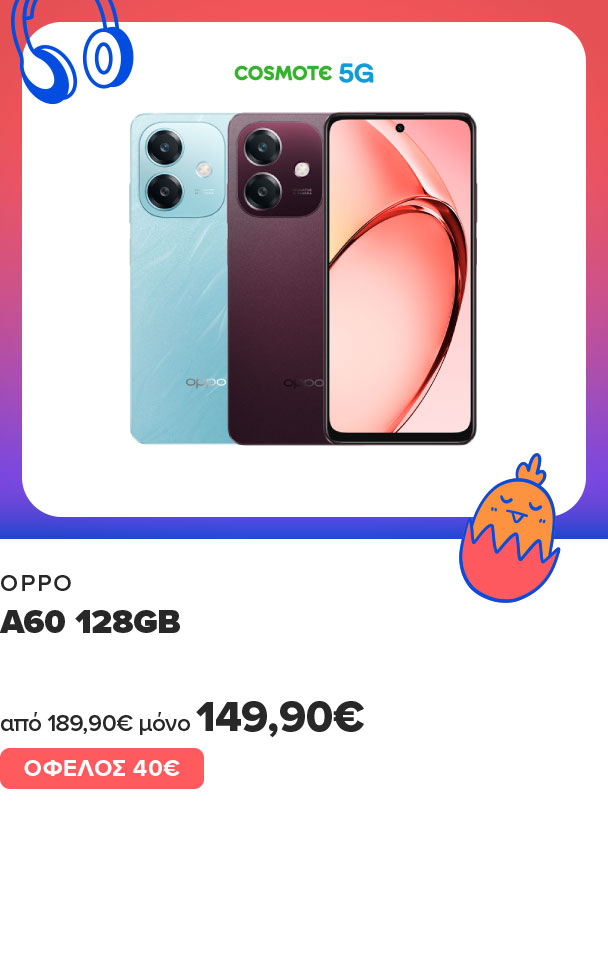 Germanos.gr | Smartphones, Tablets, Laptops, Gadgets, Gaming ...