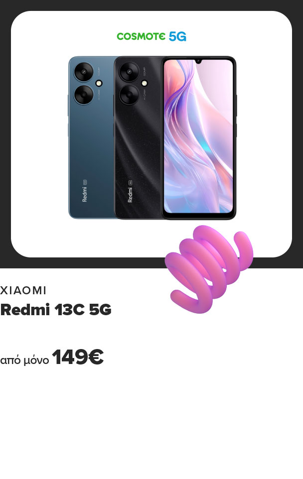 Germanos.gr | Smartphones, Tablets, Laptops, Gadgets, Gaming ...