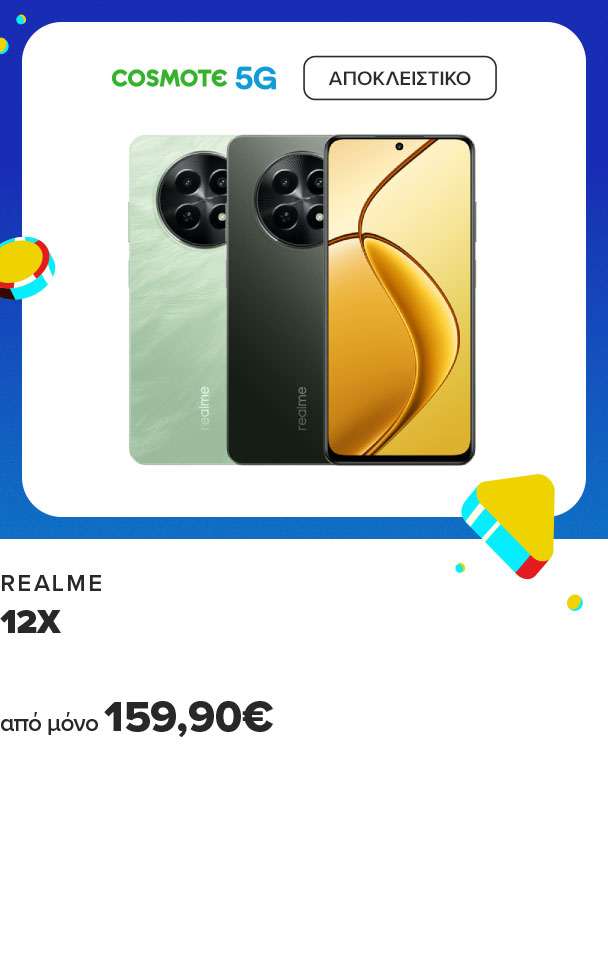 Germanos.gr | Smartphones, Tablets, Laptops, Gadgets, Gaming ...